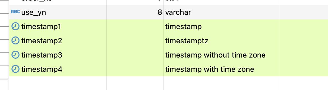 Postgresql timestamp 컬럼 추가하기
